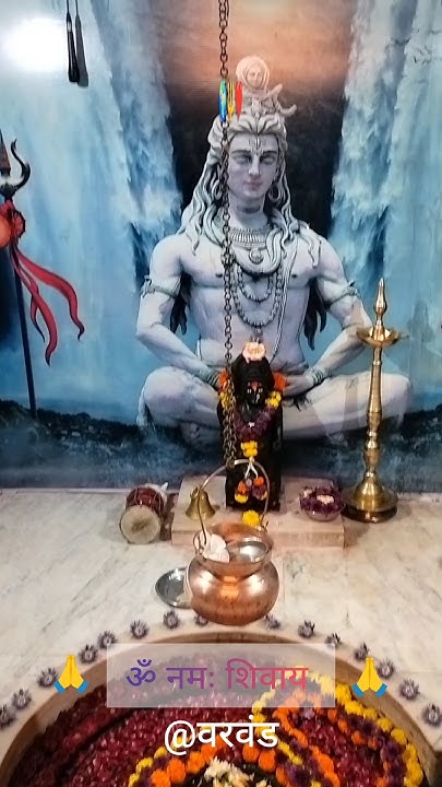 Mahadev Status video 🙏🔱he bholya shankra 🙏God - YouTube