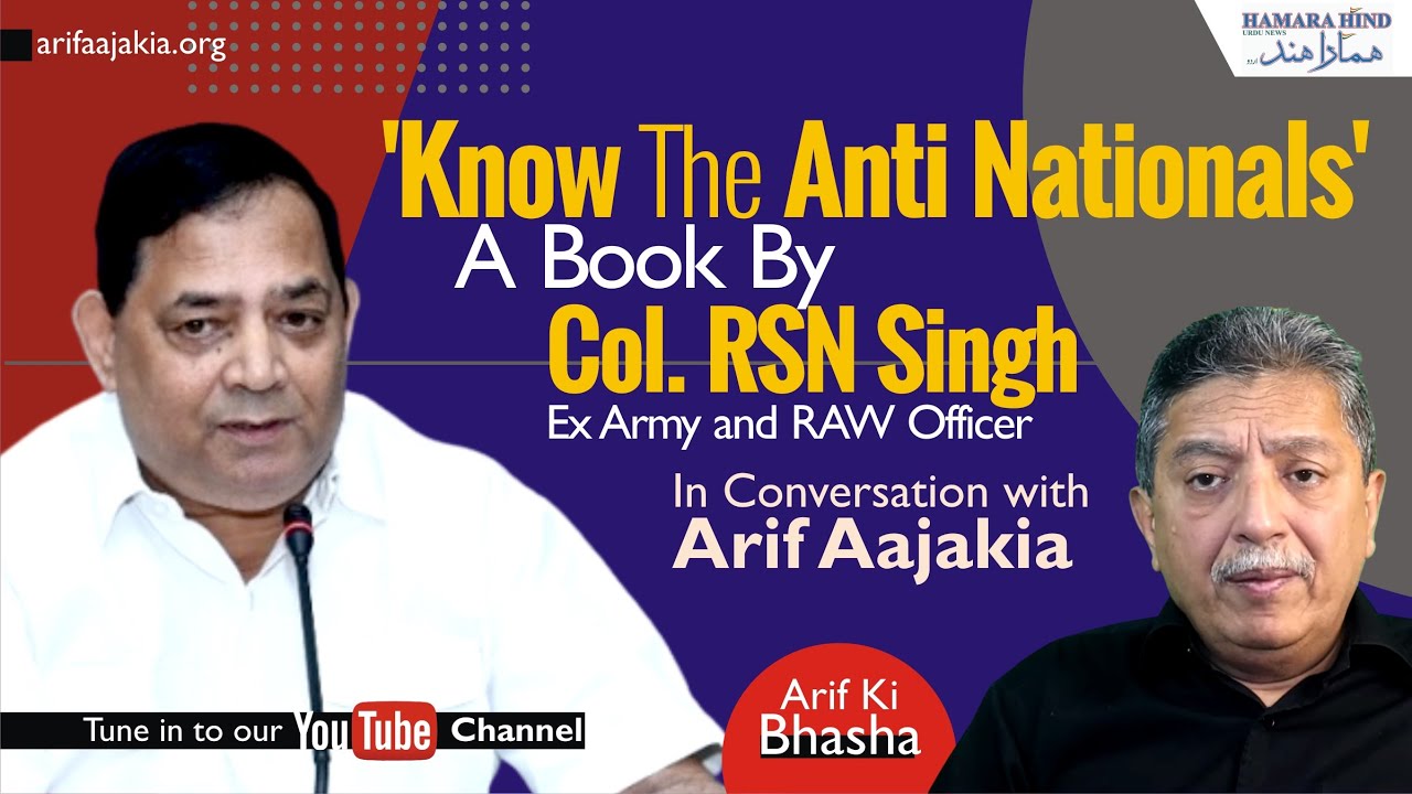 Interview of Ex Army & RAW Officer, Col. RSN Singh, About his new book ...