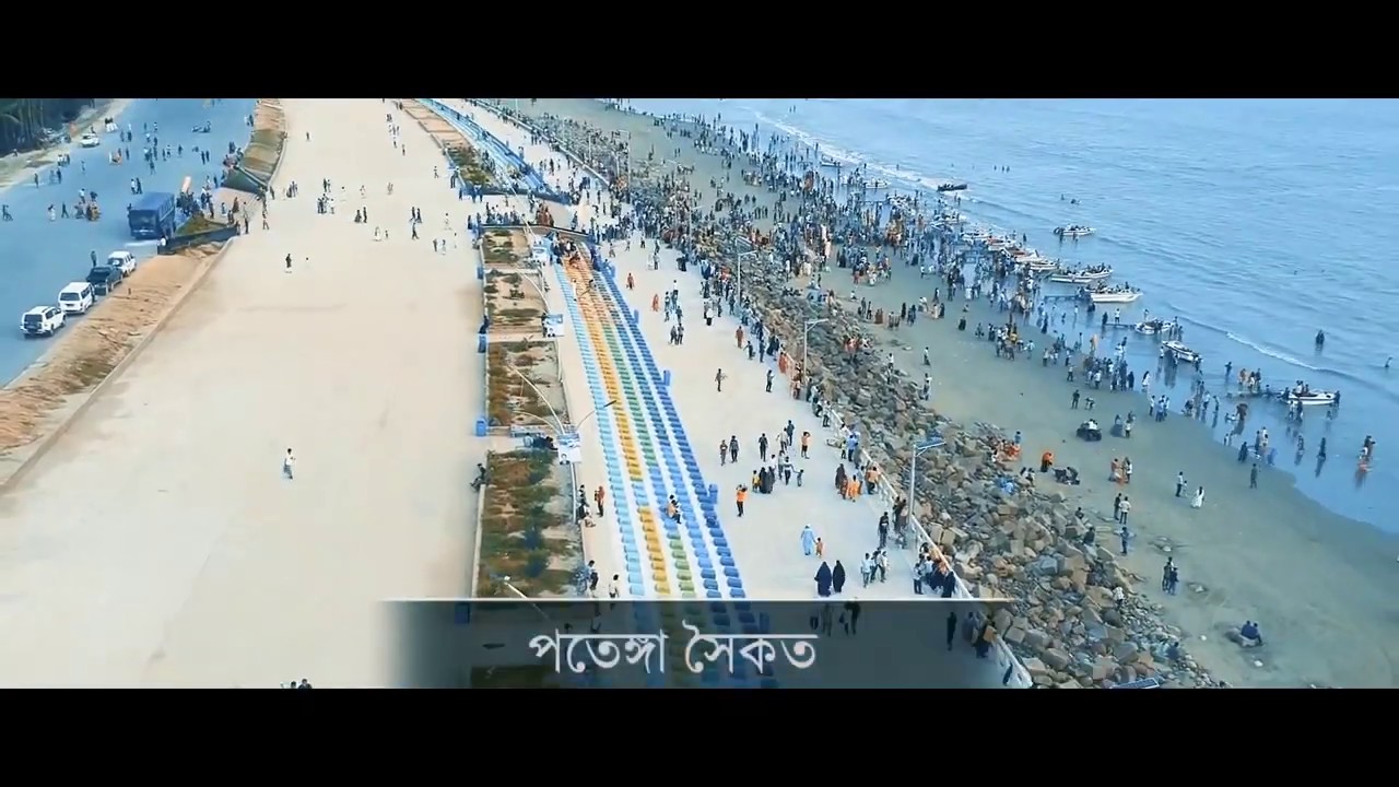 Trailer***THE CHIttaGonG & Sea Beach TRAVELLING at 2020|| - YouTube