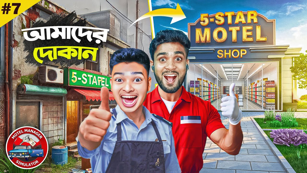 WE BUILD BEST 5🌟 SHOP IN MY MOTEL | MOTEL MANAGER SIMULATOR GAMEPLAY #7 ...