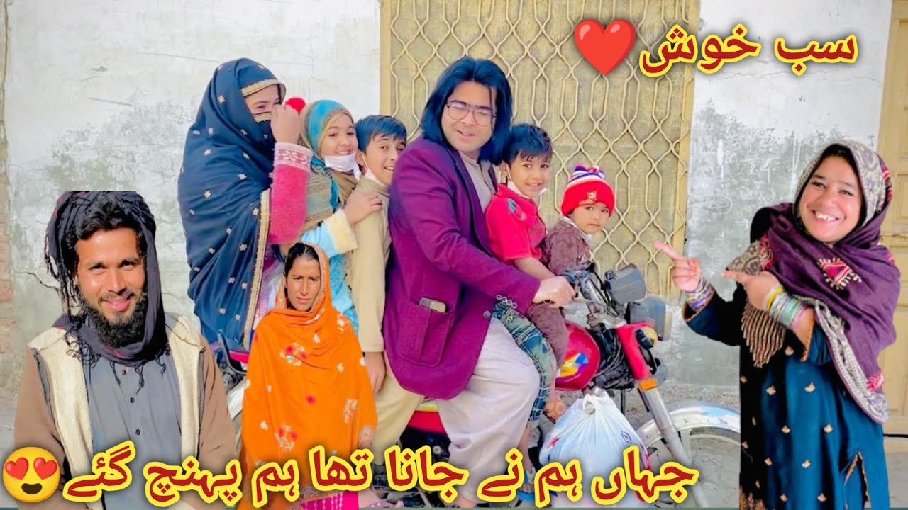 Hum pahunch gaey jahan jana tha😍sab bachy khush ho gaey |Altaf Ali ...
