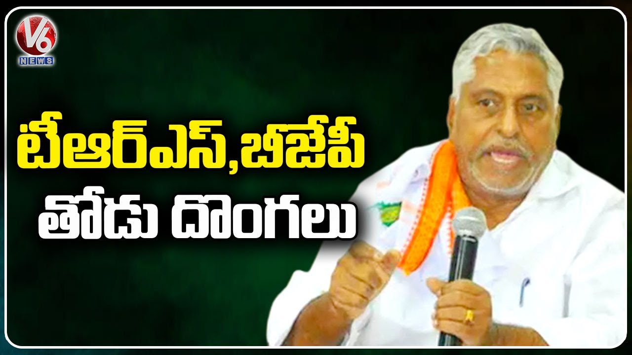 MLC Jeevan Reddy Pays Tribute To Rajiv Gandhi | MLC Jeevan Reddy Comments On TRS And BJP | V6 ...