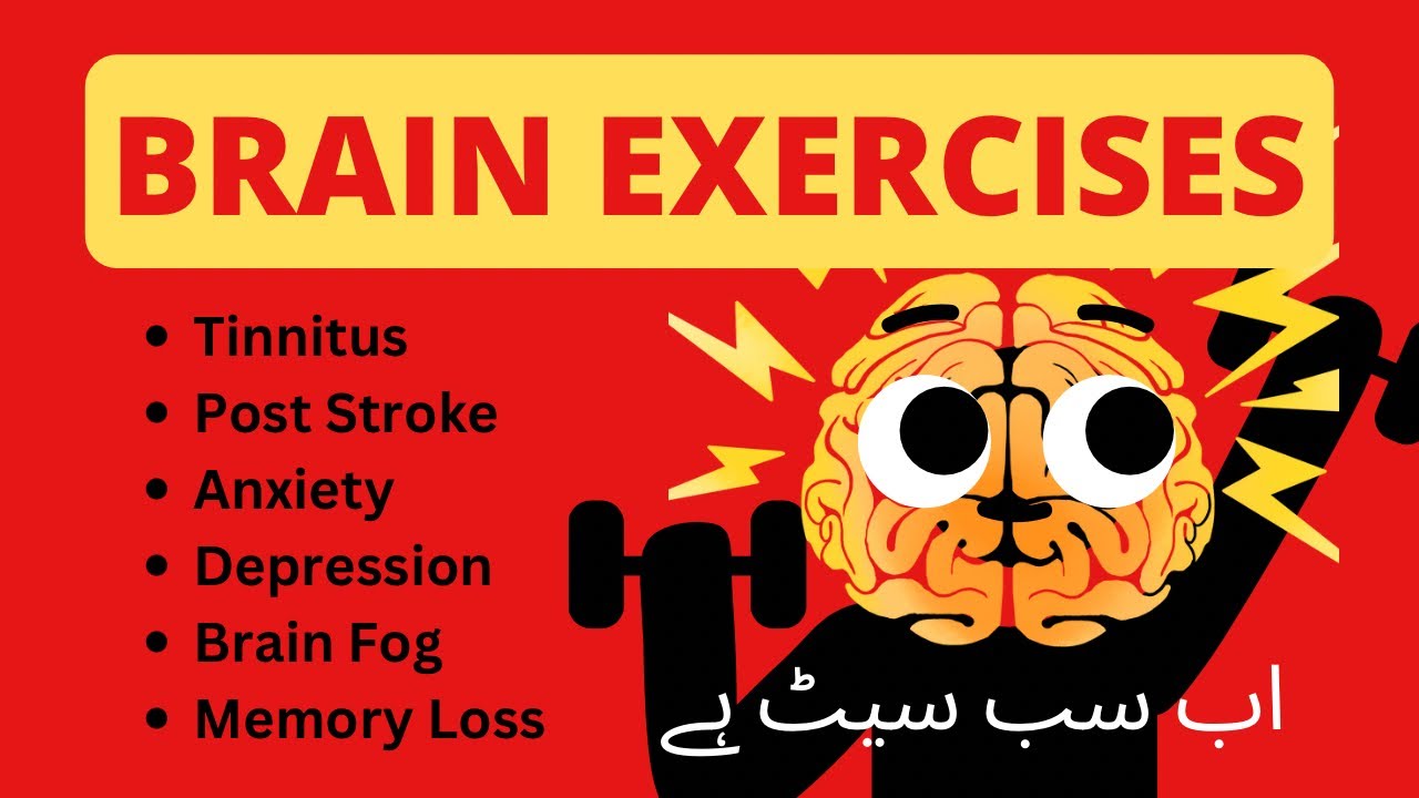 BRAIN EXERCISES FOR TINNITUS OCD ANXIETY ETC Dr Humaira Kay Sath BRAIN EXERCISES FOR TINNITUS OCD ANXIETY ETC Dr Humaira Kay Sath