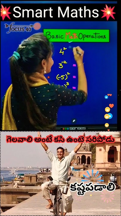Basic Math Operations Mathtricks Smartmaths Tables Trending Shorts Youtubeyoutubeshorts