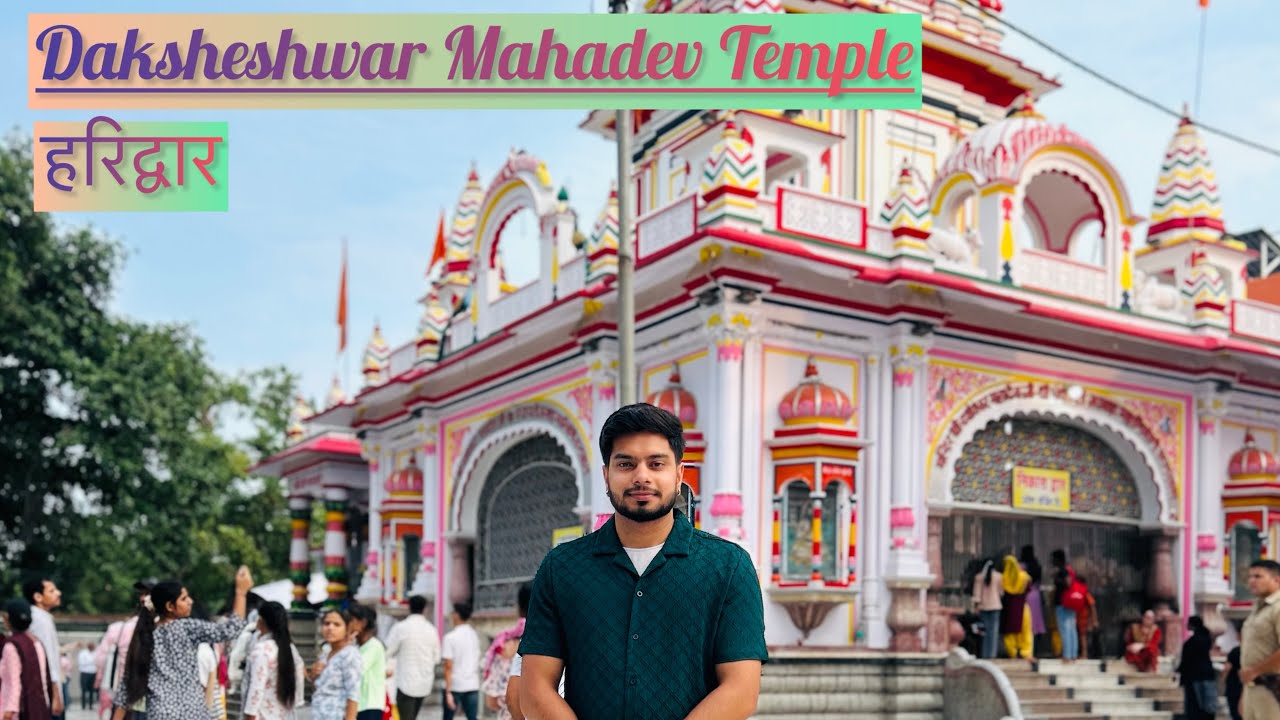 Daksh Prajapati Mandir / Daksheshwar Mahadev Mandir Haridwar - YouTube