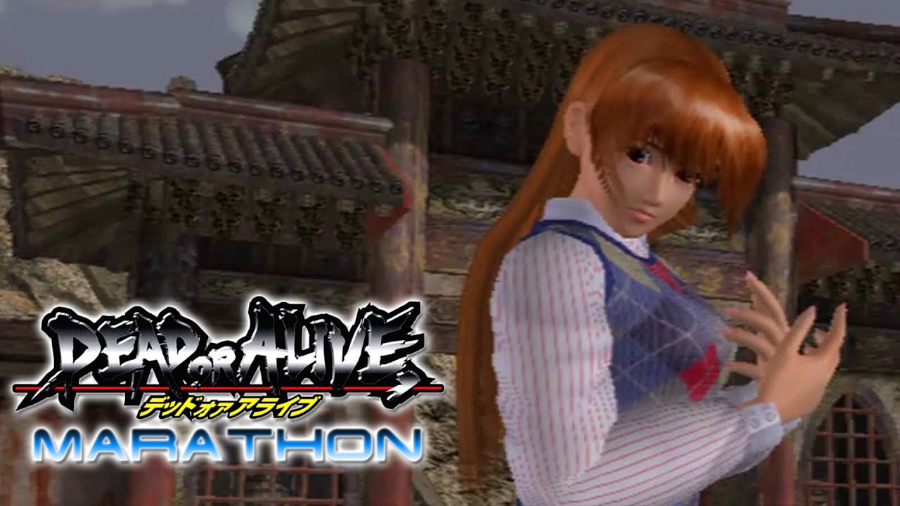 DOA Marathon 3 - DOA3 - YouTube