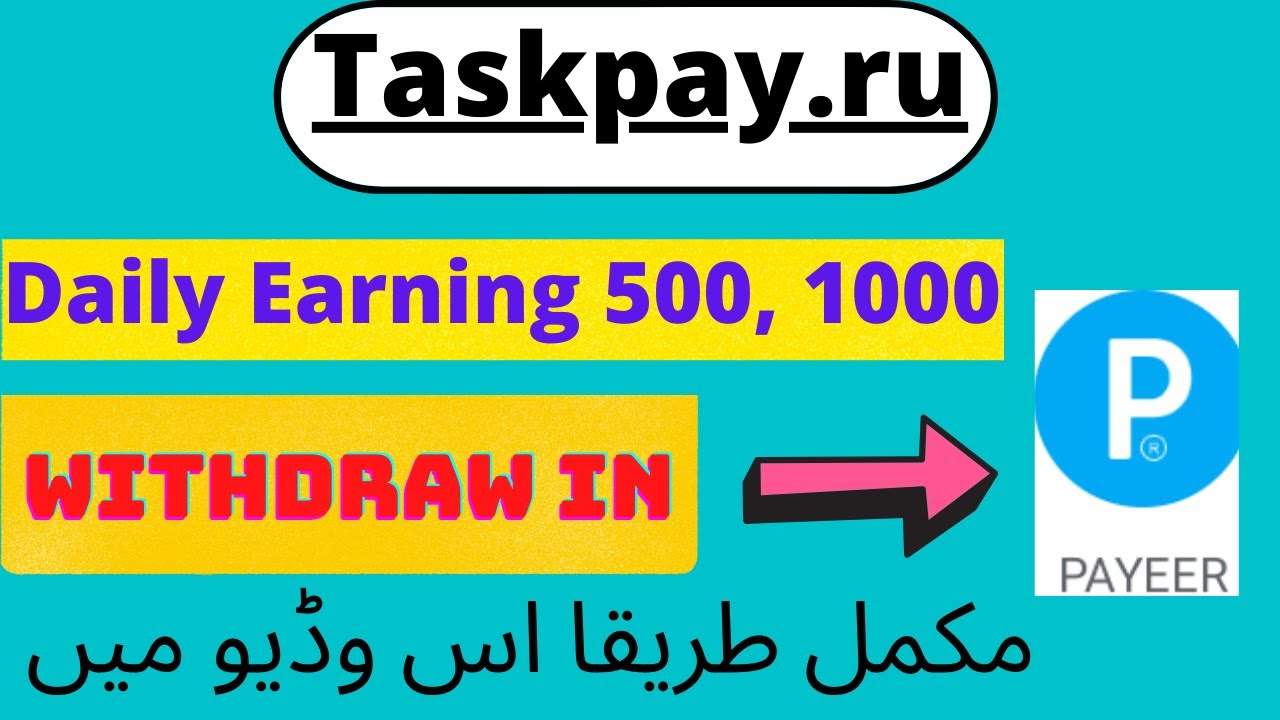 Taskpay.ru payment proof /Taskpay.ru withdraw /taskpay withdraw in payeer - YouTube