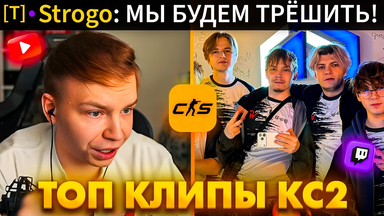 SC | СТРОГО РАССКАЗАЛ ПЛАН 322 ОТ WW TEAM! ЭТО... - YouTube