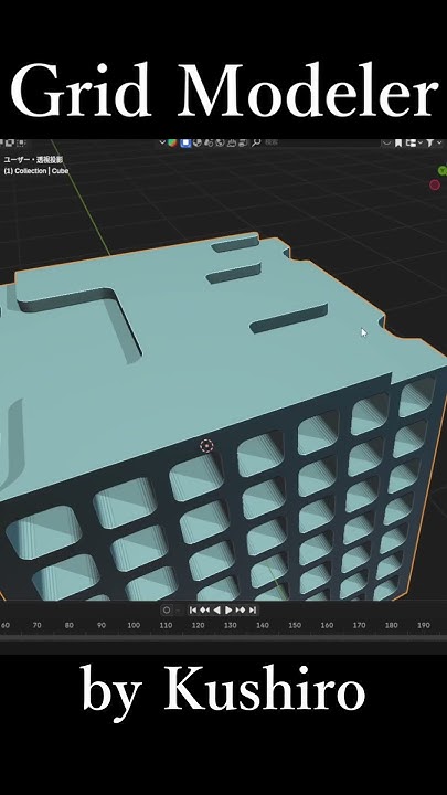 blenderのGrid modelerいうアドオンの紹介動画です。概要欄にURLあります。#blender #addon #gridmodeler - YouTube