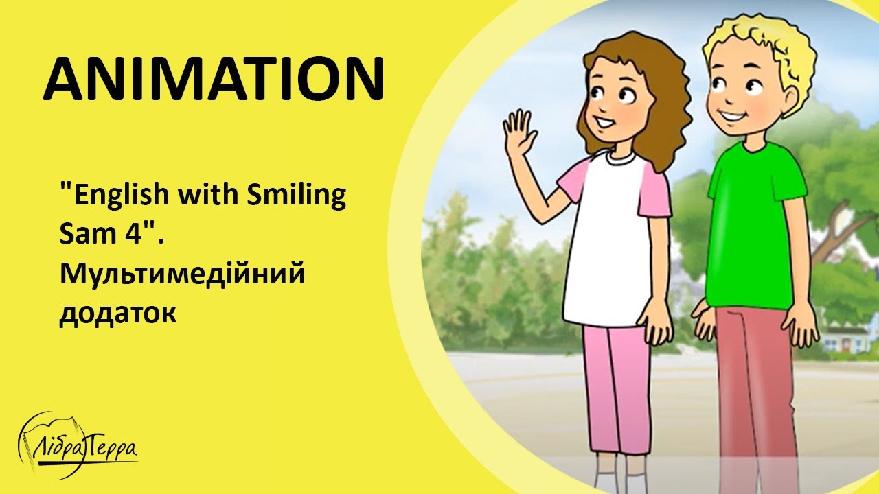 "English with Smiling Sam 4". Мультимедійний додаток - YouTube