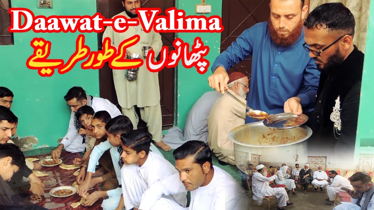 Dawat e Walima Karachi / Pathano Ka Dawat-e-walima👌 / Urdu / Hindi ...