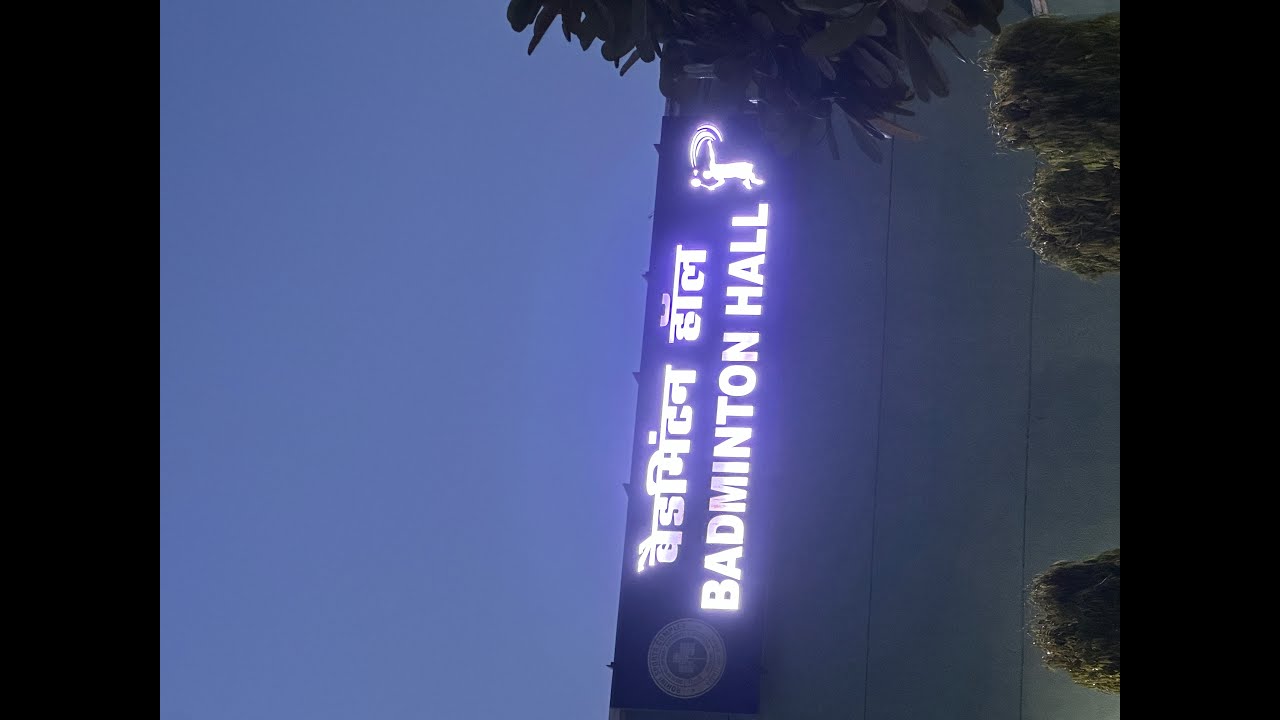 BEDMINTON VLOG / ROHINI SPORTS COMPLEX / DELHI - YouTube