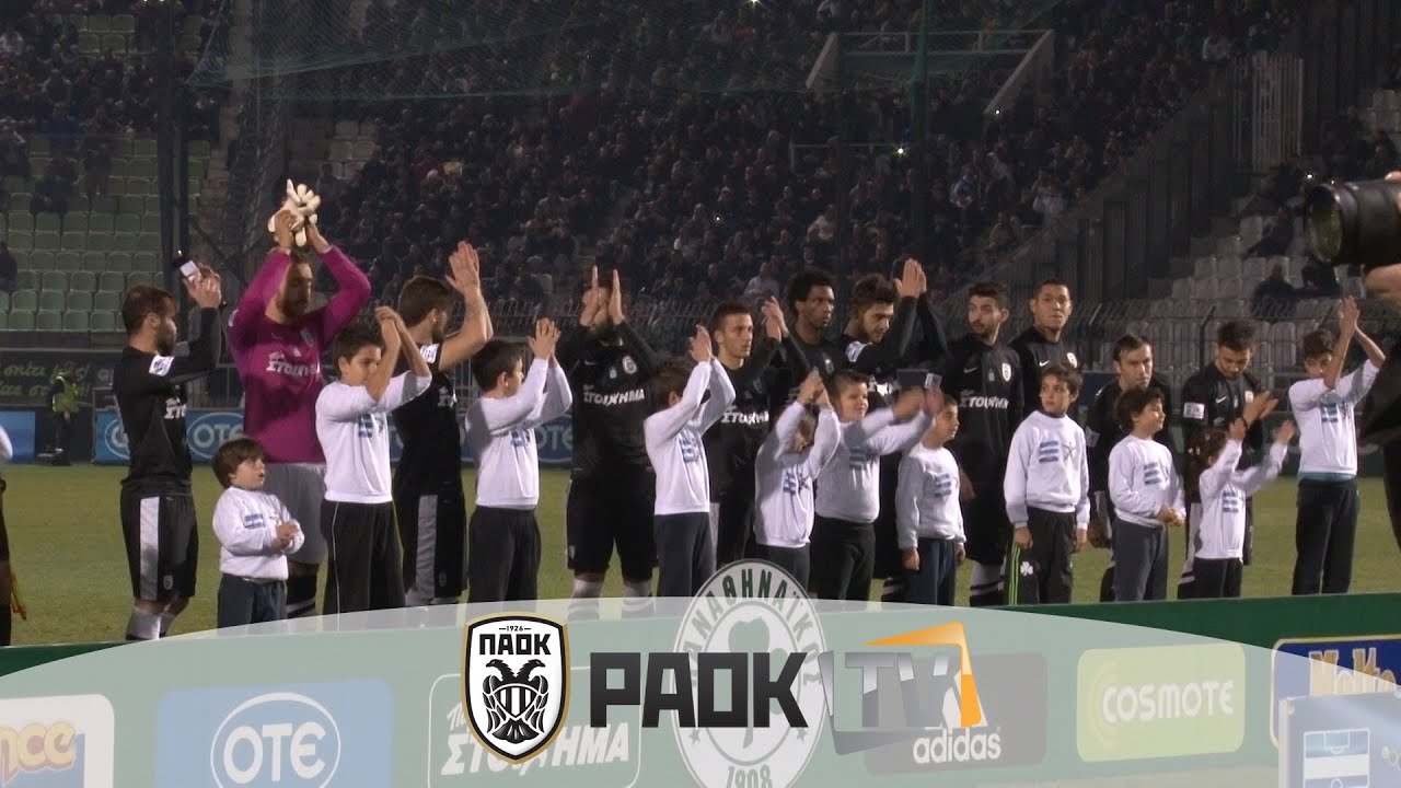 Η παρακάμερα του Παναθηναϊκος Vs ΠΑΟΚ 2-1 - PAOK TV - YouTube