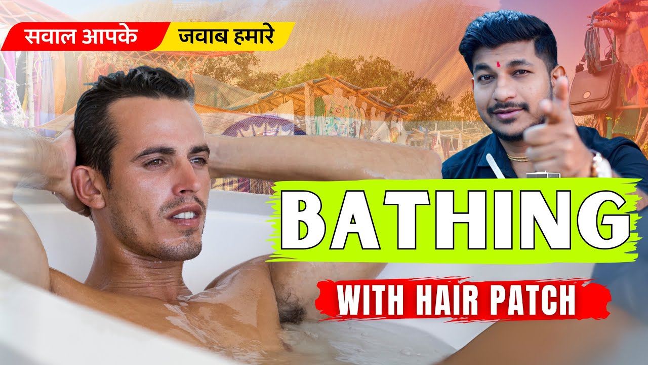 How to Take a Bath with a Hair Patch | hair Patch ke sath kaise nahaye #hairpatch #hairwig # ...