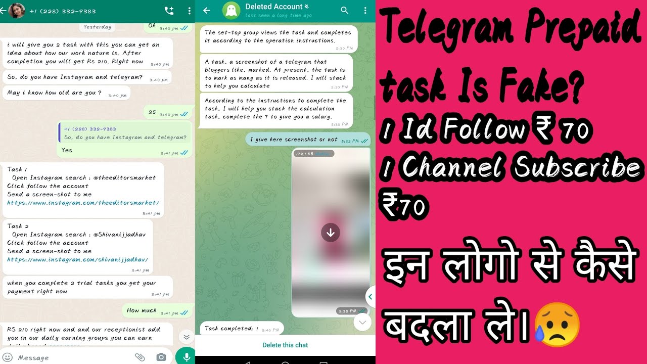 Telegram prepaid task Fraud 😢 bevkoof bna dia sabko Be Aware telegram ...