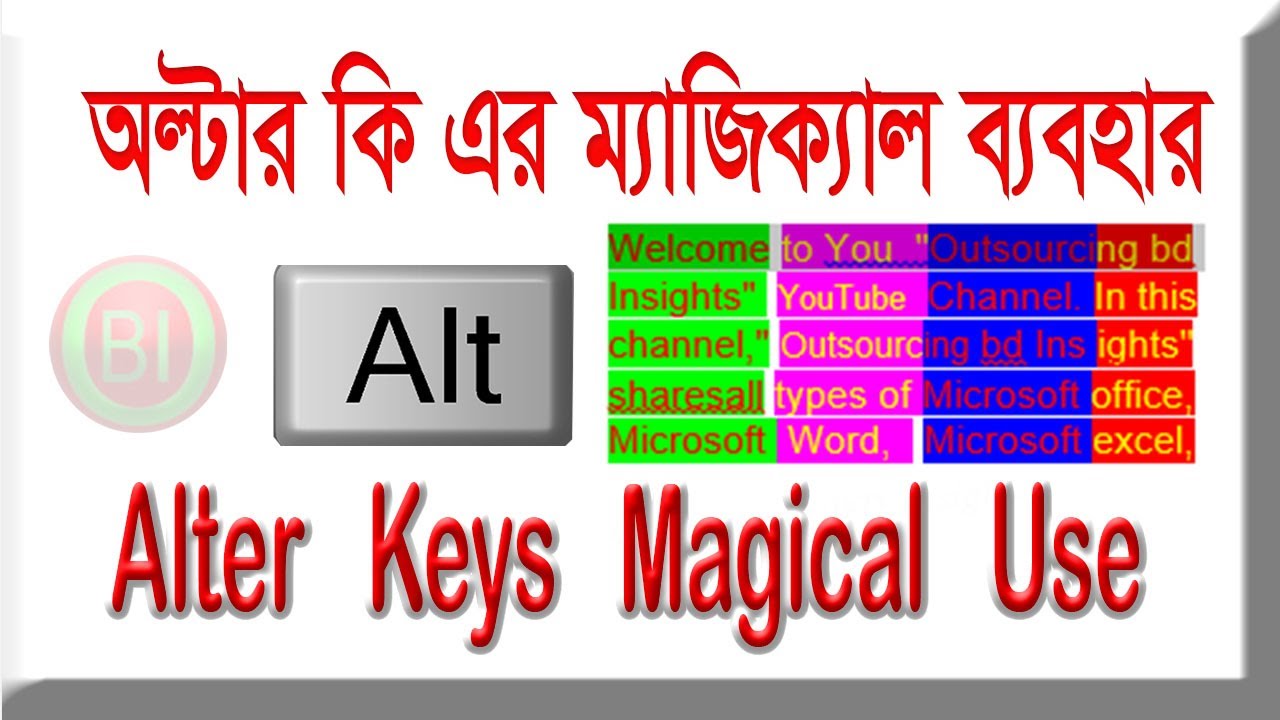 Alt keys Magical Tips & Tricks, Alt keys Magical Use, কিবোর্ড এর ALT ...