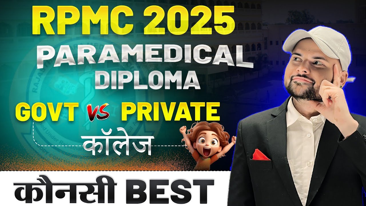 Rajasthan Paramedical Diploma Govt vs Private Colleges List 2025🔴rpmc ...