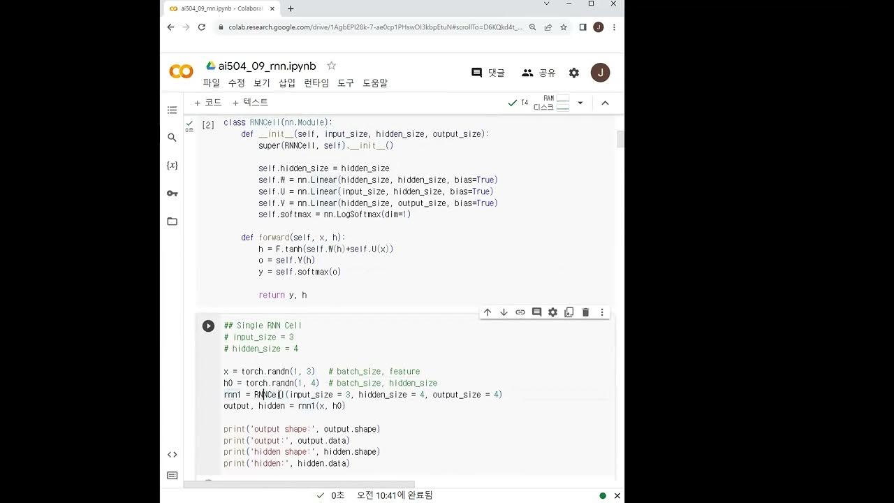 Programming for AI (AI504, Fall 2023), Practice 9: Recurrent Neural Networks - YouTube