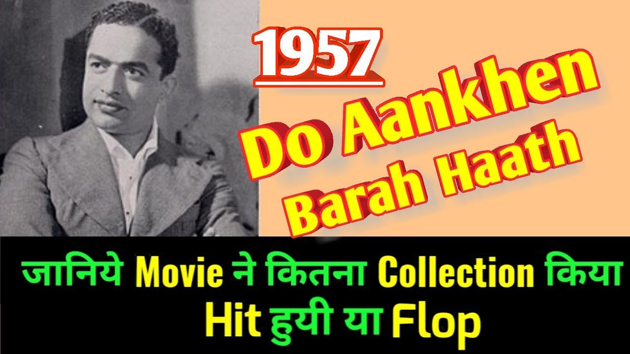 DO AANKHEN BARAH HAATH 1957 Bollywood Movie LifeTime WorldWide Box ...
