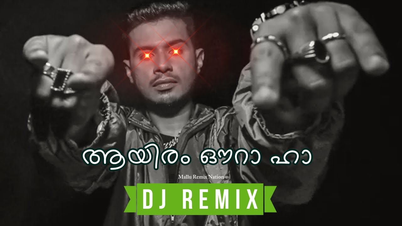 Aayiram Aura - Fejo (DJ DBK Remix) • Malayalam Remix 2025 - YouTube
