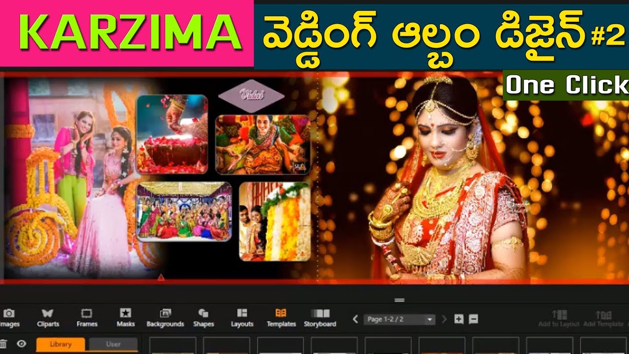 Karizma Album Designing Software | Automatic Album Design with one ...