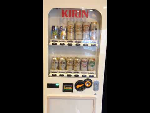 Japanese beer vending machine - YouTube