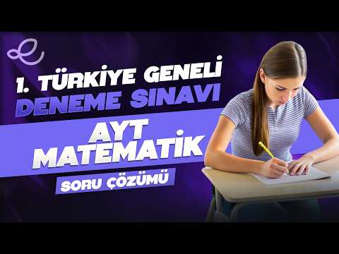 2025-2026 1. Türkiye Geneli Deneme Sınavı AYT Matematik Video Çözümlü Cevap Anahtarı