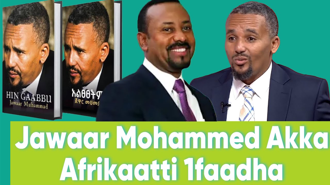 Jawaar Mohammed akka Afrikaatti 1ffaadha akka Adunyaatti 7ffaadha Dr. Asli Mohammed 😊 - YouTube