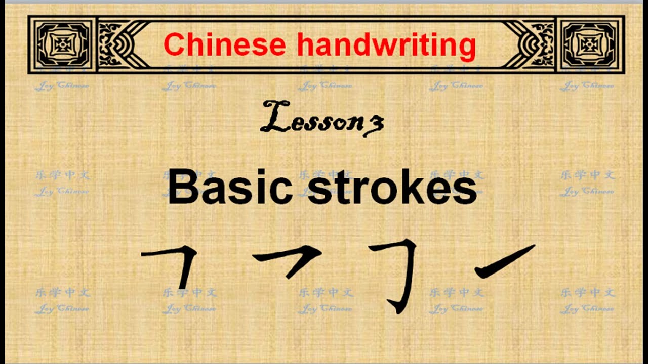 Chinese Handwriting for Beginners | Basic strokes |Lesson 3| JoyChinese ...