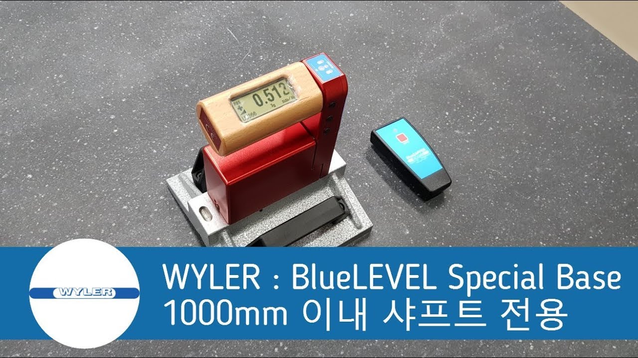 WYLER - BlueLEVEL / 스페셜 베이스 모델 : 1000mm 이내 샤프트 전용 V홈 베이스 - YouTube