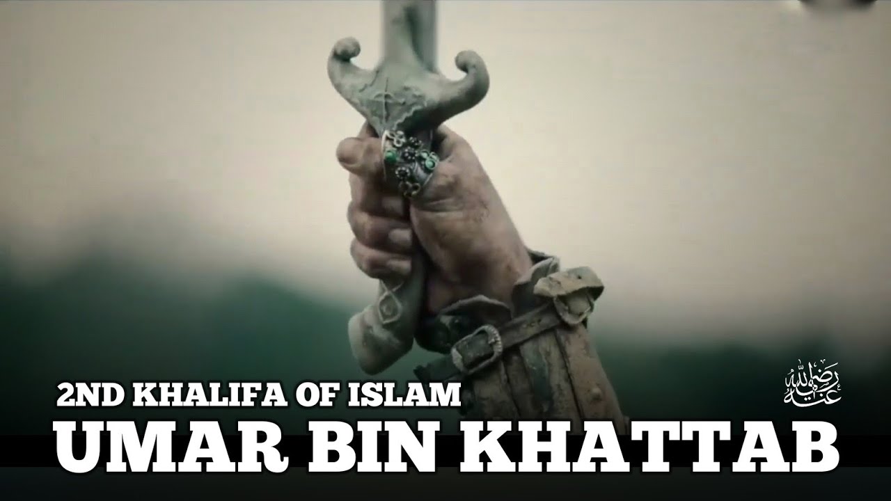 Hazrat Umar status | 2nd Khalifa of islam | Hazrat umar ibn al khattab ...