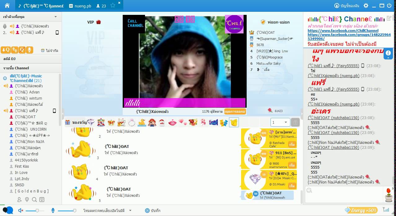 Garena Talktalk {℃hil£} Channe£ Room ร้องเพลงขำๆ กับ DJ แฟรี่ - YouTube