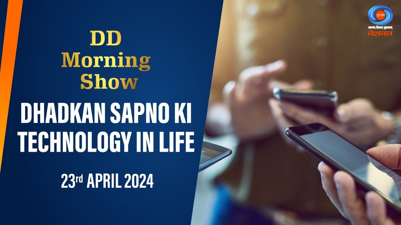 DD Morning Show | Dhadkan Sapno Ki | Technology in Life | DD National ...