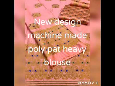 Machine made soft poly pat .New design - YouTube