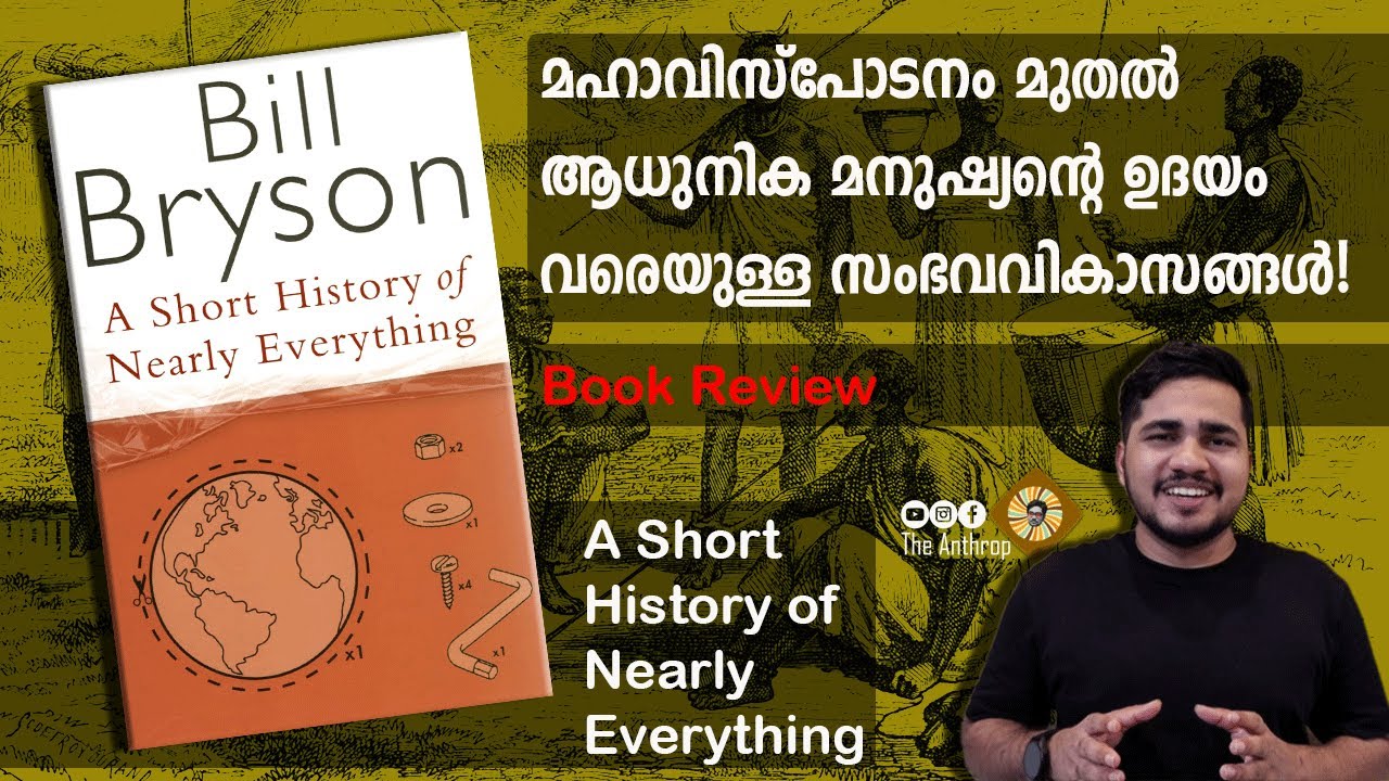 Book Review | A Short History of Nearly Everything | Bill Bryson - YouTube