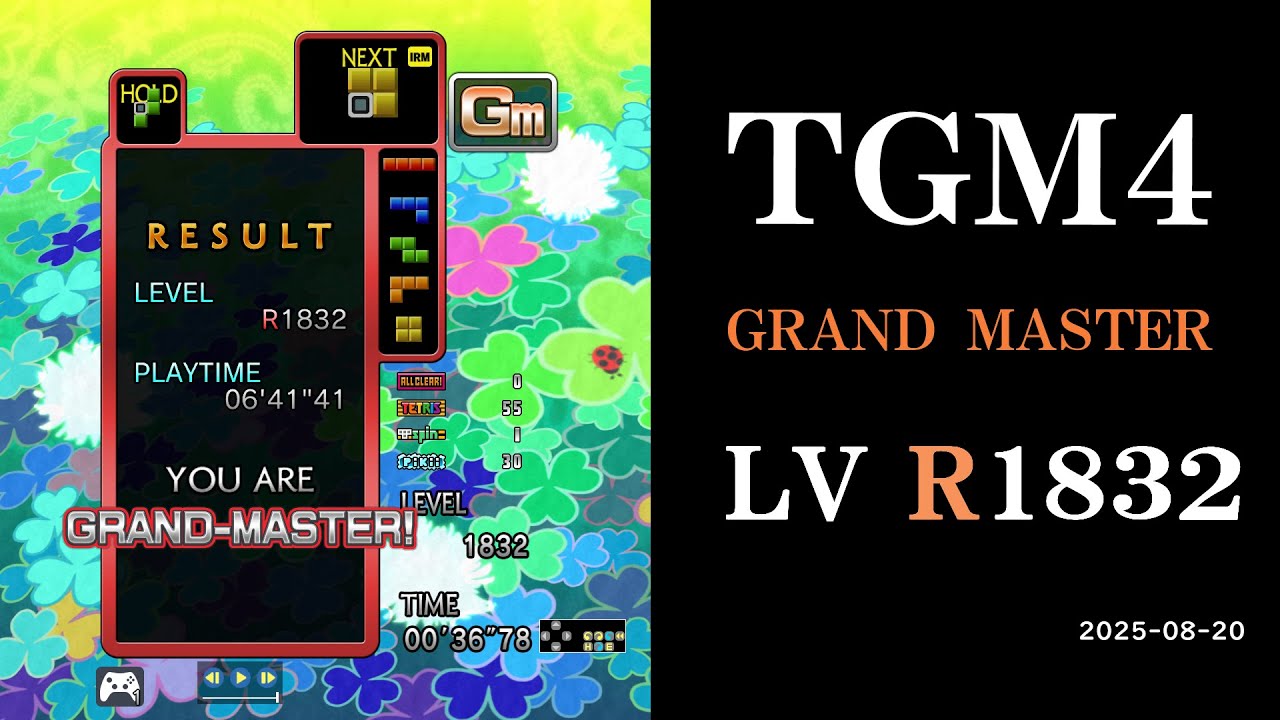 TGM4 - MASTER(TGM) Gm+1832 #TGM4 #tgm_series - YouTube