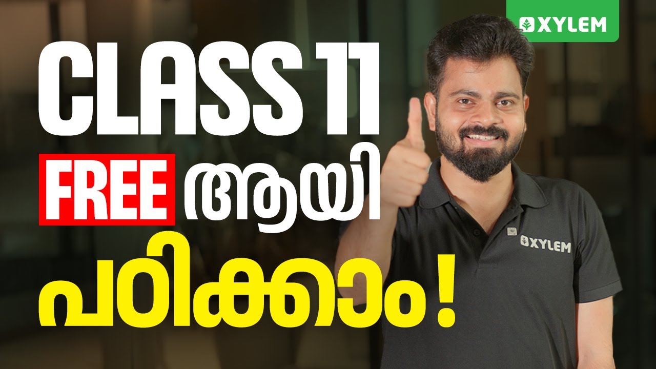 CLASS 11 FREE ആയി പഠിക്കാം! | Class 11 CBSE - YouTube