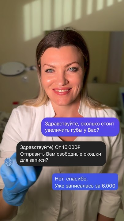 Мы гарантируем качественное оказание медицинских услуг и доступные цены