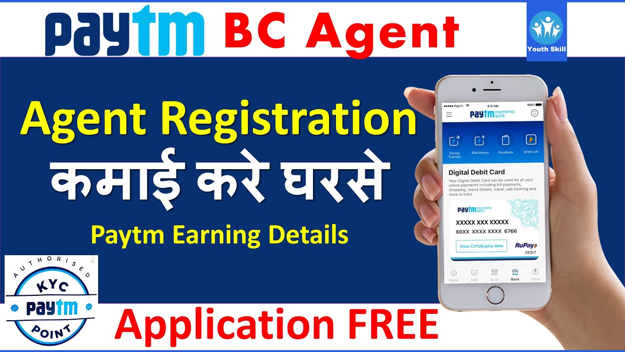 Paytm bc agent registration process and commission 2022 - YouTube