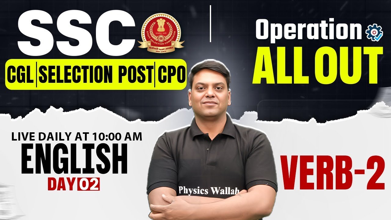 SSC English 2025 | Verb Concept and Tricks | SSC CGL,CHSL,CPO English Classes 2025 | by Vivek ...
