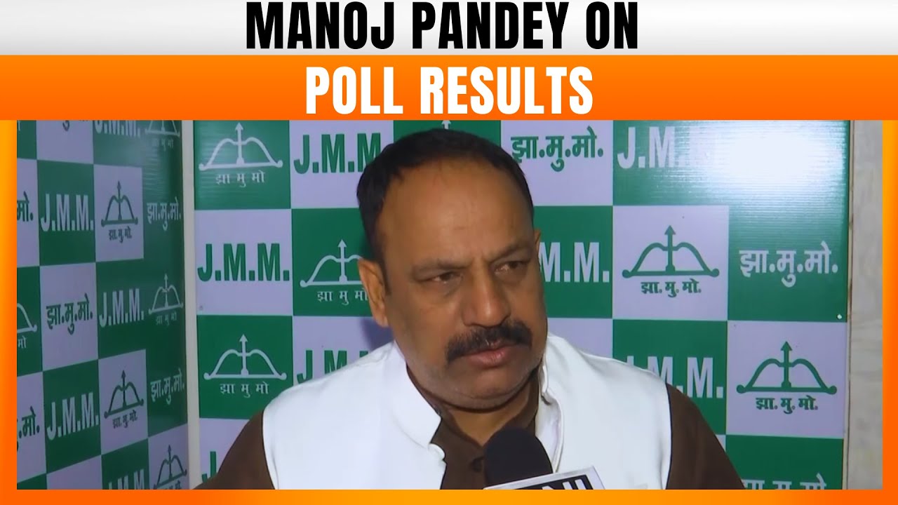 Manoj Pandey On Maharashtra & Jharkhand Election Results | News9 | JMM ...