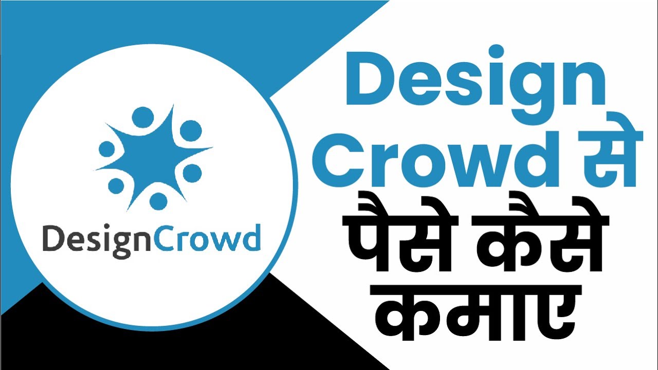 Graphic Designer Work From Home Jobs | DesignCrowd Se Paise Kaise ...