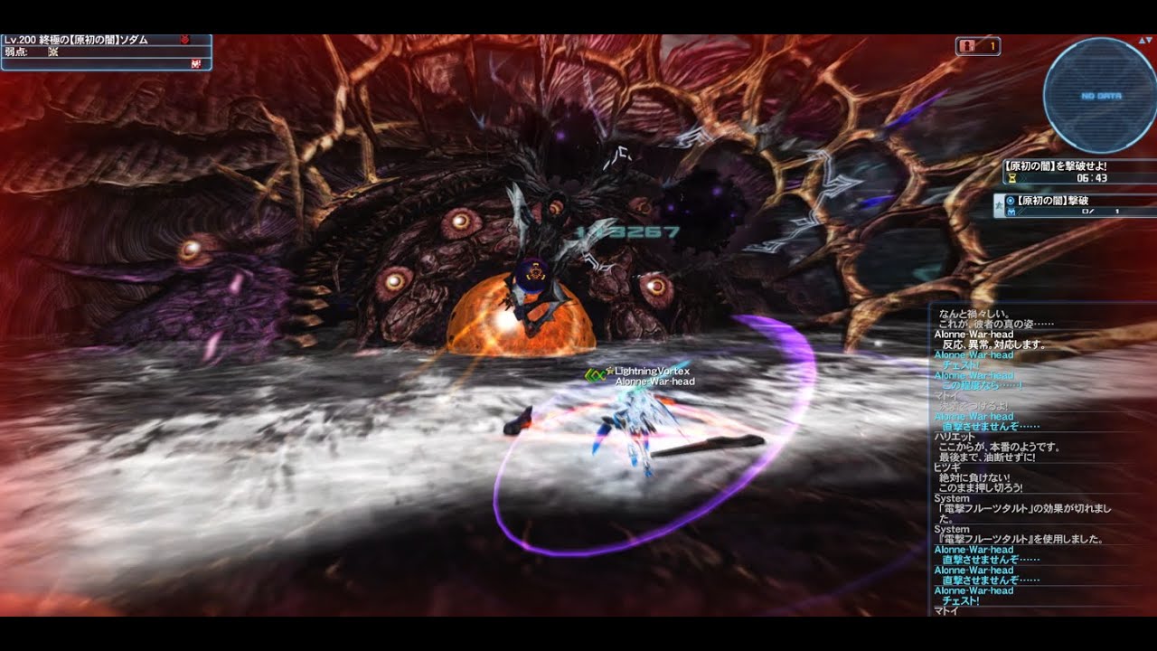 PSO2 Lu 8:41 (Life V testing run with P3 bug) Depth100 Final Battle ...