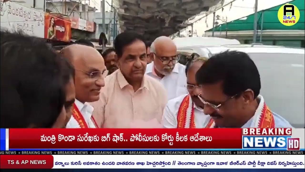 AKKI 24x7.NEWS.29.11. 24.కోనసీమ తిరుమల వాడపల్లి శ్రీదేవి భూదేవి సమేత - YouTube