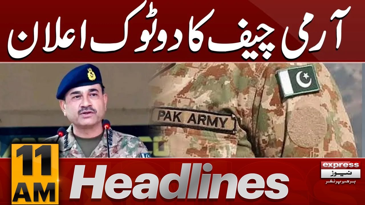 Big News | Army Chief Clear Message | News Headlines 11 AM | Pakistan ...