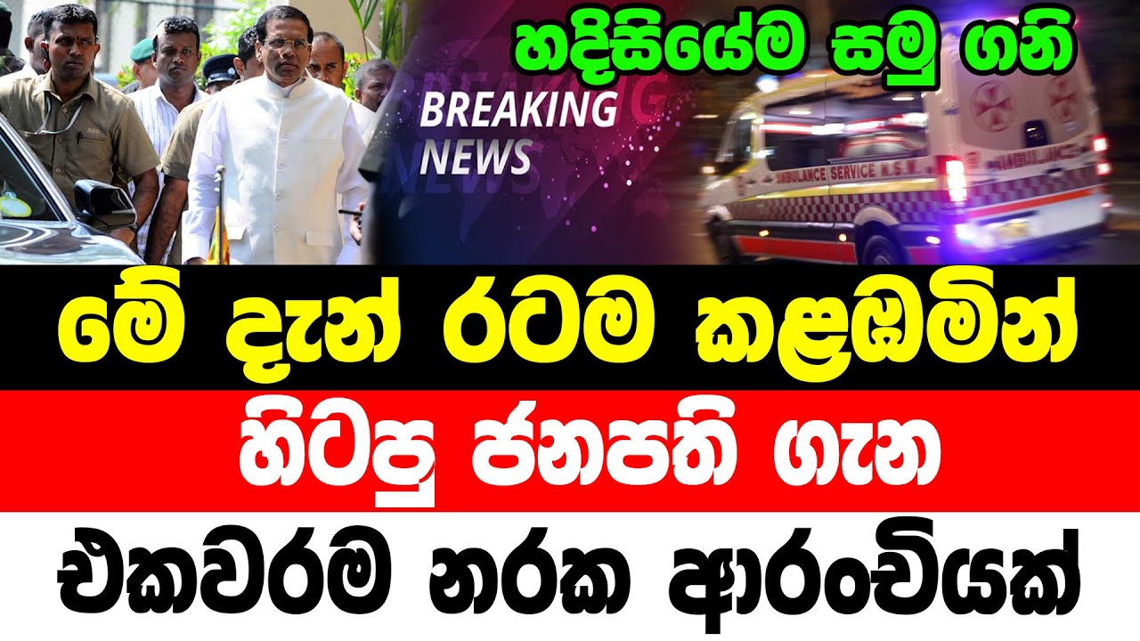 News Alert Special Here is special news just received - YouTube