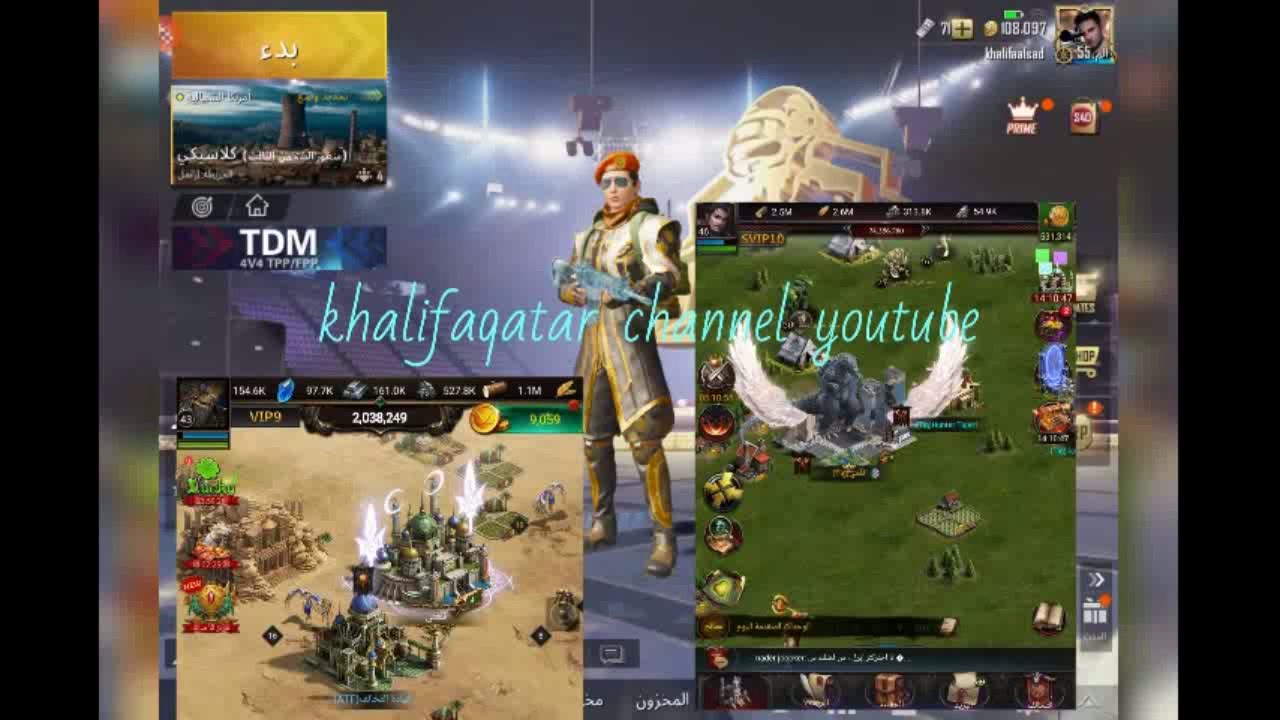 PUBGY MOBILE 12 ببجي موبيل + 18 - YouTube
