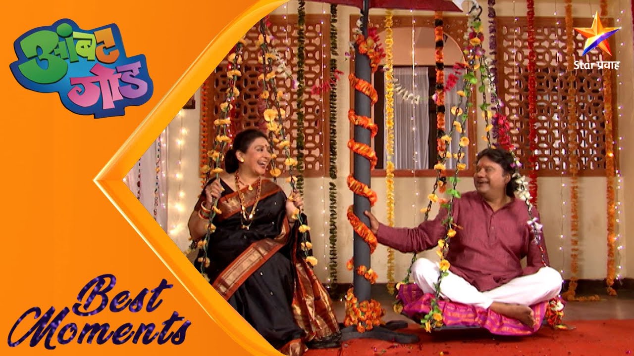 Ambat Goad | अण्णांचा वाढदिवस दिमाखात साजरा ! - YouTube