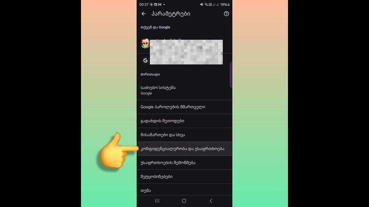 როგორ გავხსნათ ფილმების საიტები ტელეფონში Youtube