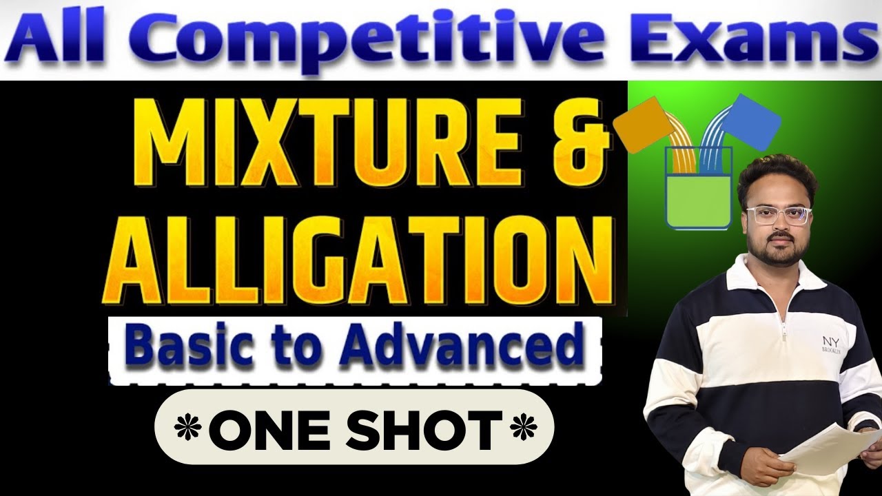 MIXTURE AND ALLIGATION - YouTube